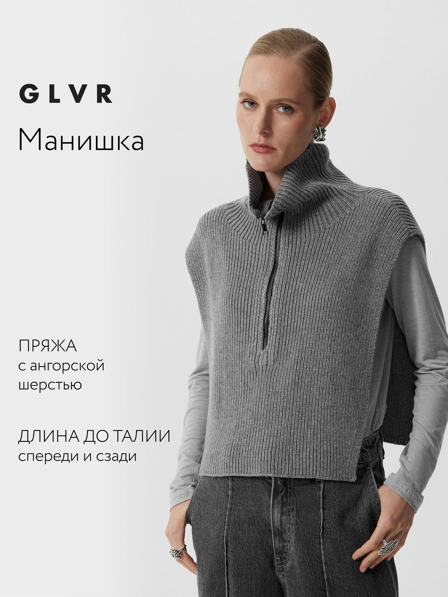 Шарф-манишка для женщин