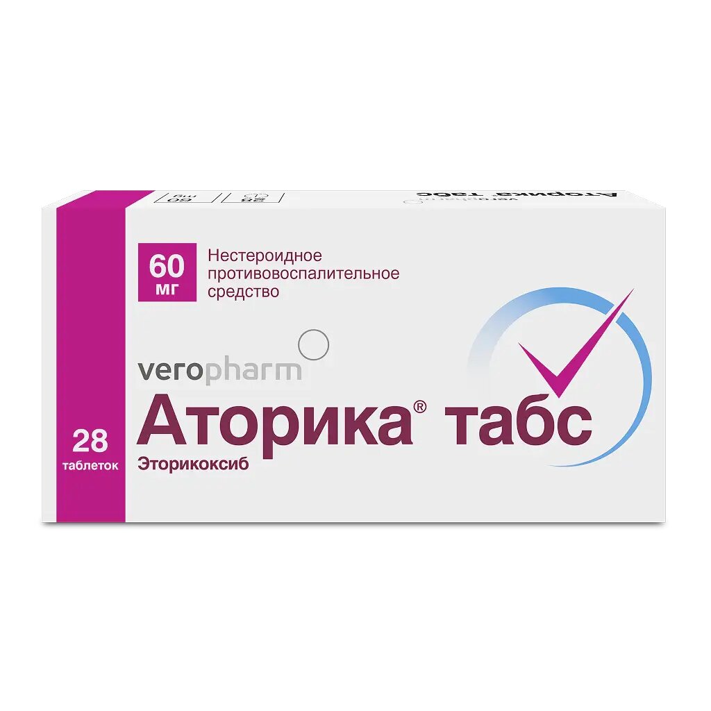 Аторика таблетки покрыт. плен. об. 60 мг 28 шт