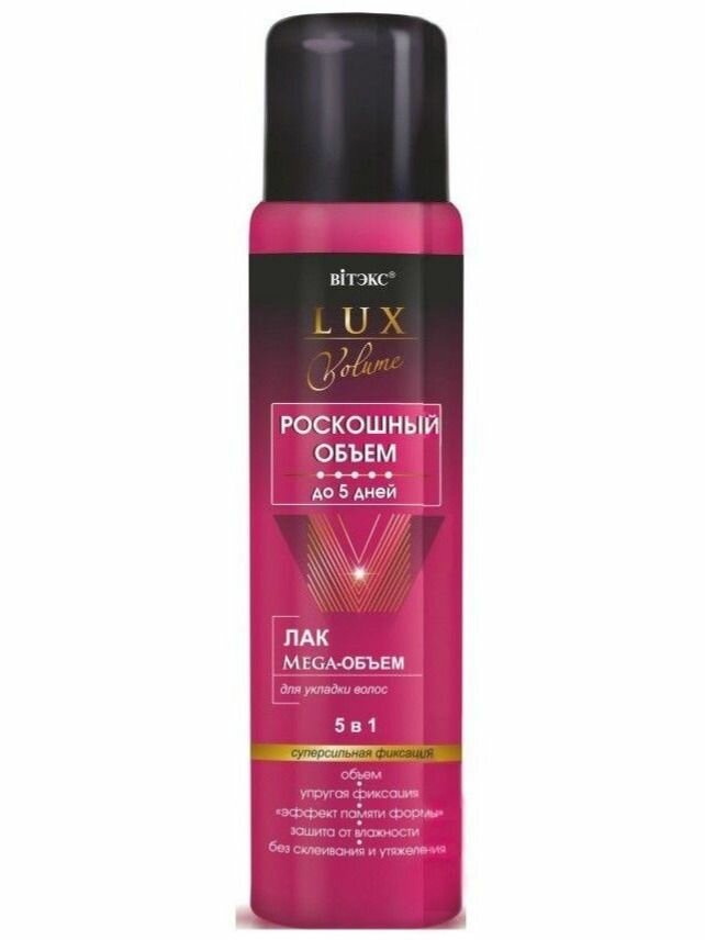 Витэкс Лак для волос LUX VOLUME Роскошный объем суперсильная фиксация без распылителя 500 мл
