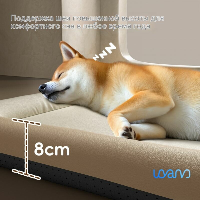 Лежак для собак непромокаемый со съемным чехлом, кошек антикоготь-384752