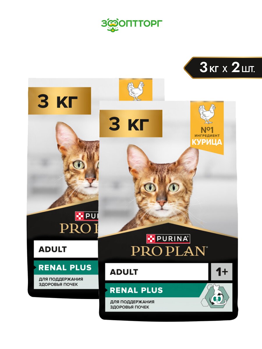 Сухой корм PRO PLAN для взрослых кошек Курица, 3 кг х 2 шт.