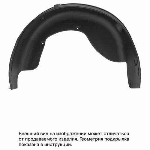 Фаркоп Oris 5605F