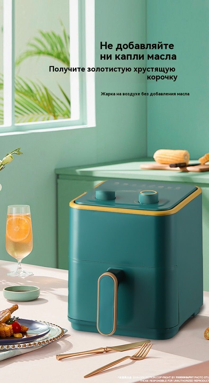 Фритюрница