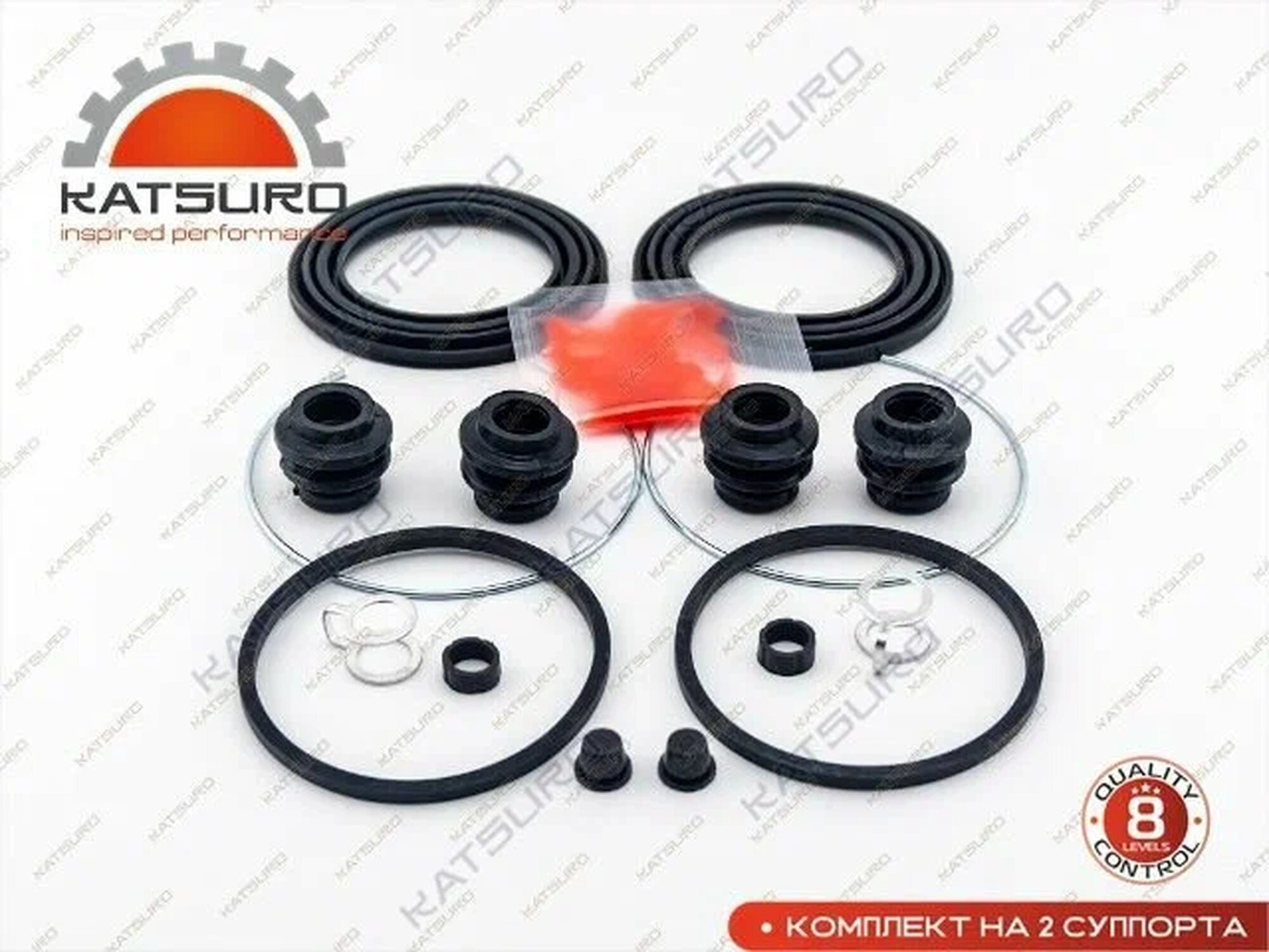 Ремкомплект суппорта тормозного переднего (на 2 суппорта) для Toyota, KATSURO KAT20717TOY