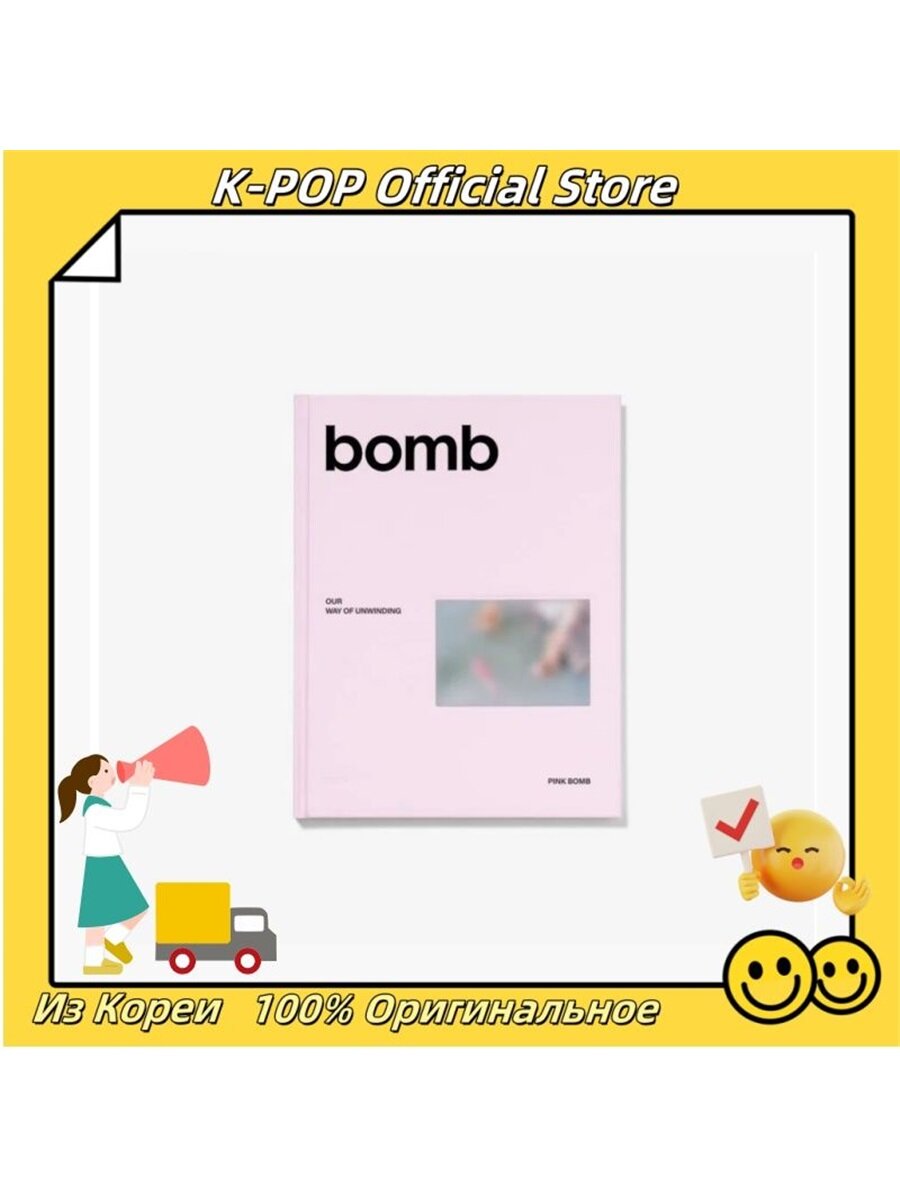 Альбомы ILLIT - 3rd Mini Album bomb