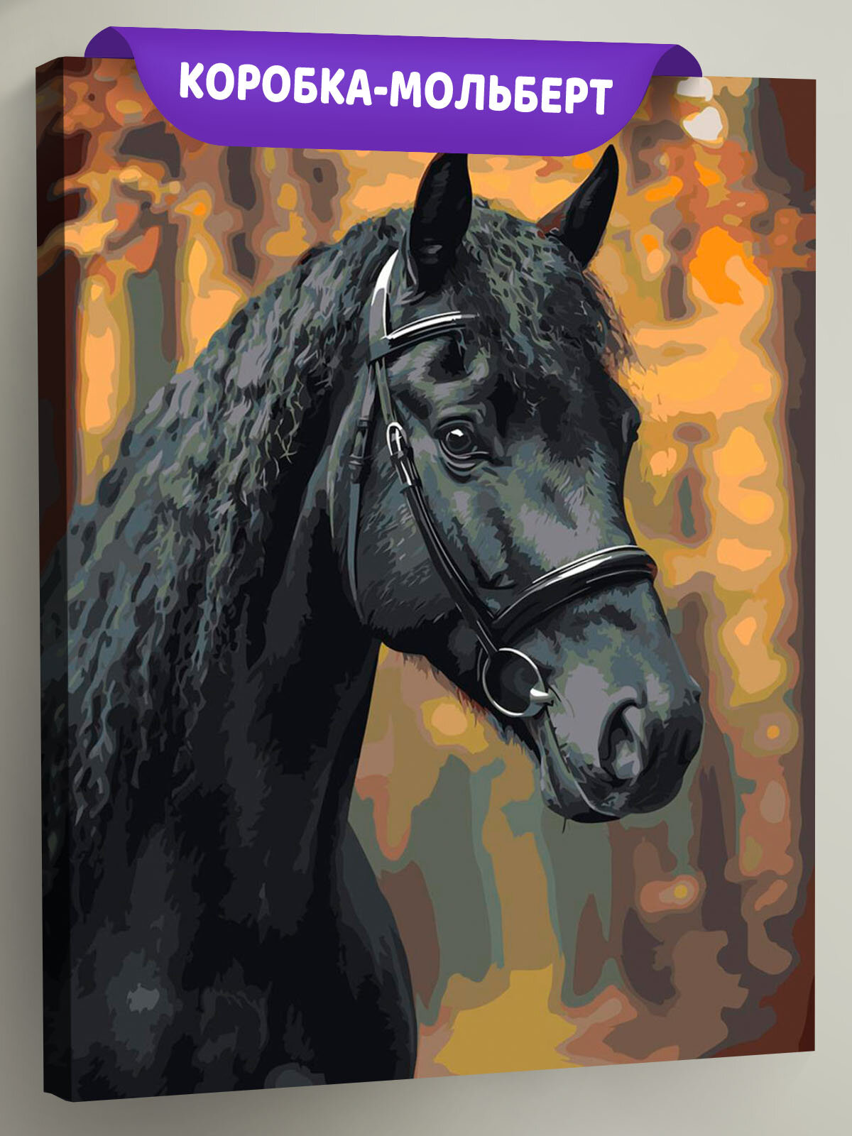 Картина по номерам Цветное