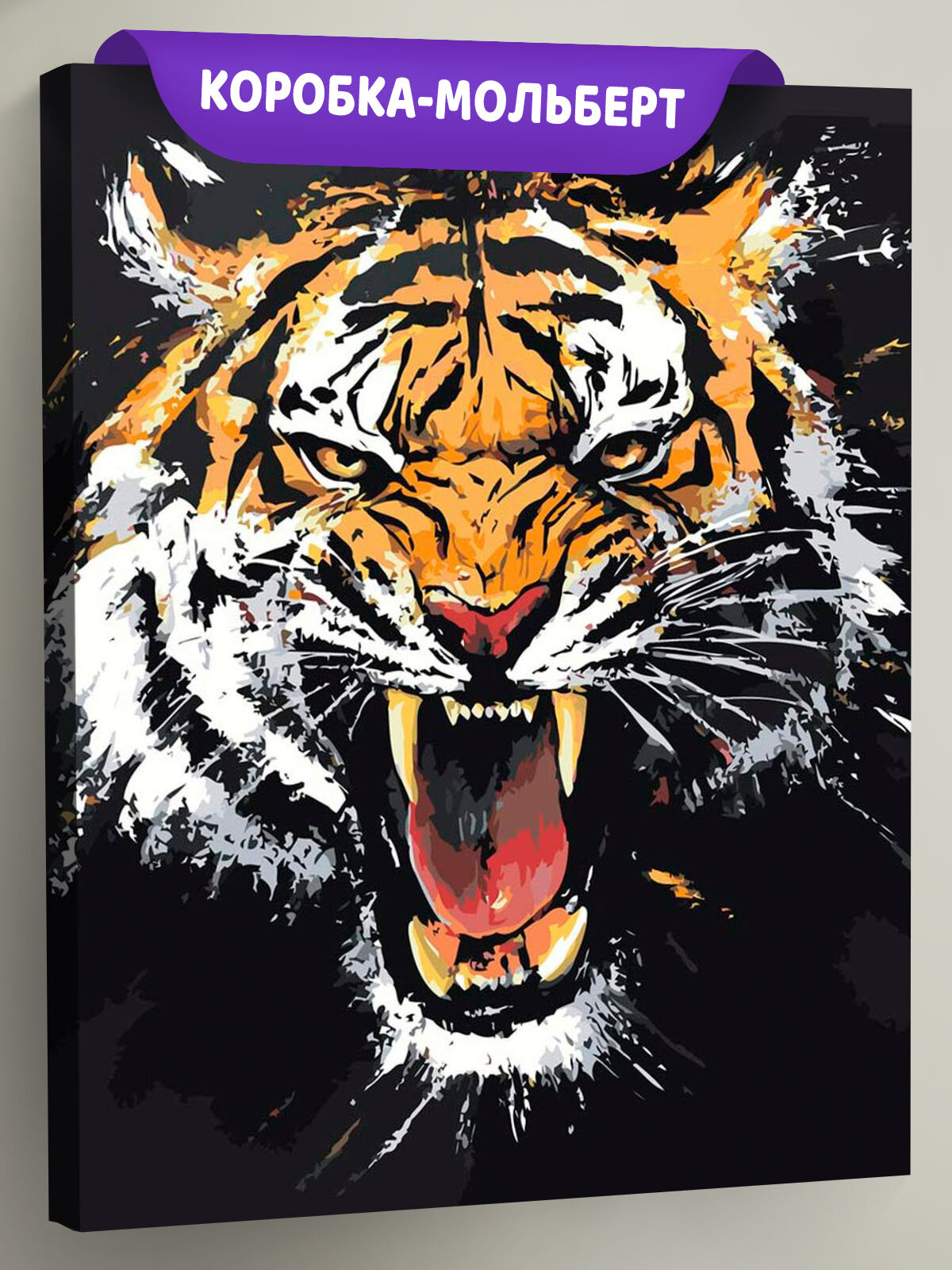 Картина по номерам на холсте с подрамником "Животные: ревущий тигр арт, природа" Раскраска 40x50 см, Хищники Стили