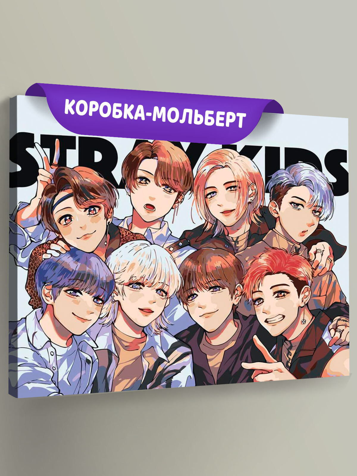 Картина по номерам на холсте с подрамником "Stray Kids Стрей Кидс KPOP кпоп: Аниме" Раскраска 40x50 см, Музыка