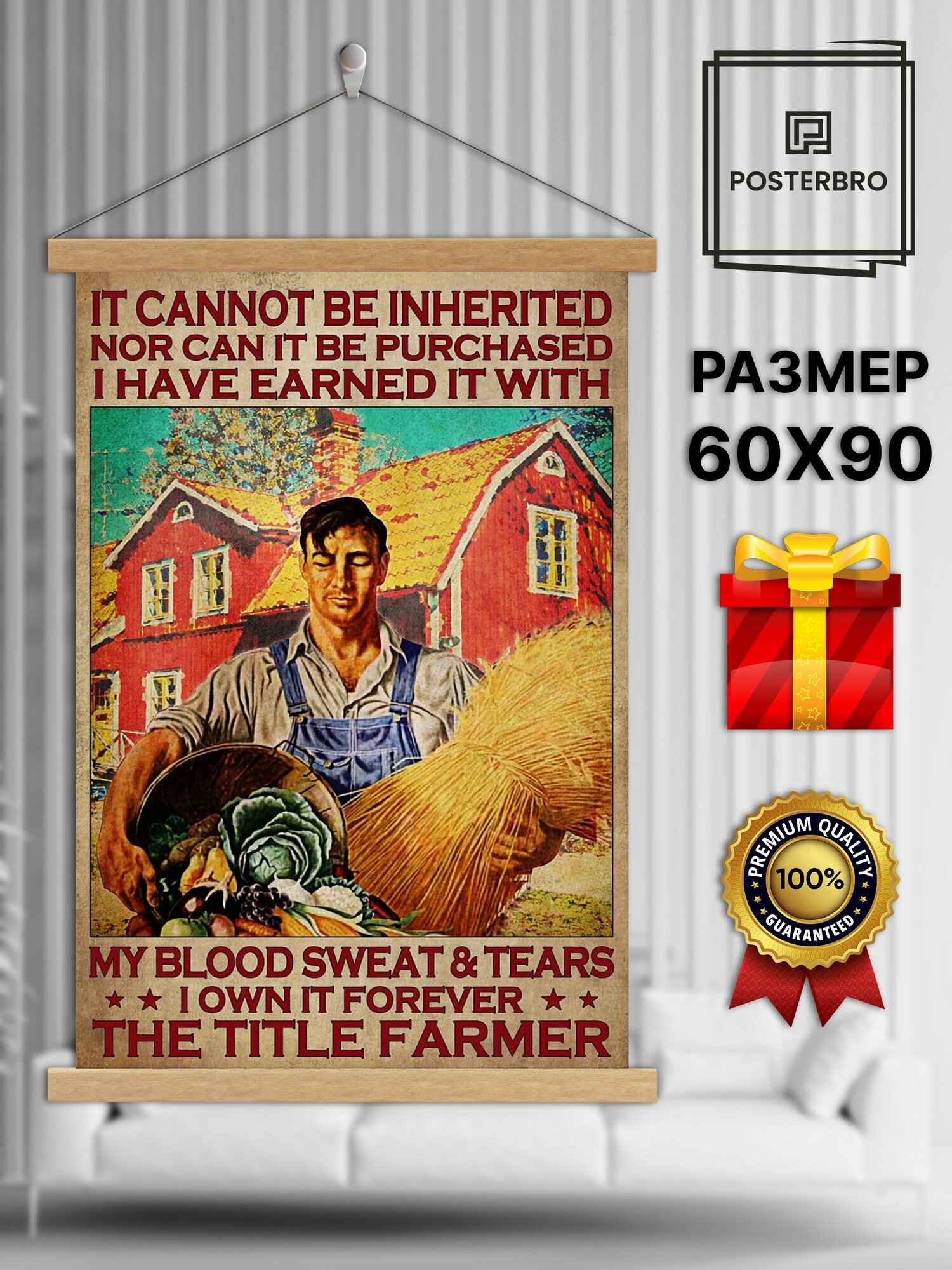 Постер интерьерный с магнитным подвесом Профессии, 60*90 винтажная картина