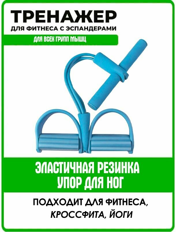 Эспандер ATLANFA, неопреновые ручки, длина 48 см, водонепроницаемый, нагрузка 22 кг
