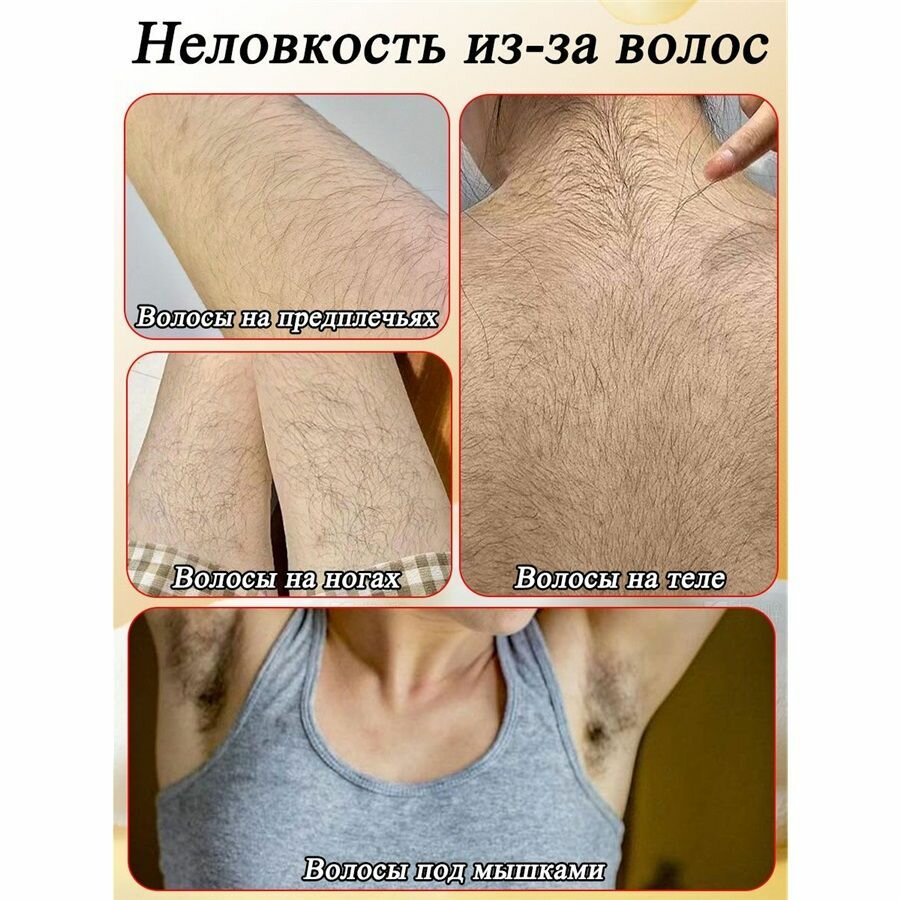 2 шт.*100 г NatureKiss Крем для депиляции для женщин, для бритья женский, депилятор крем, 100 г, тюбик