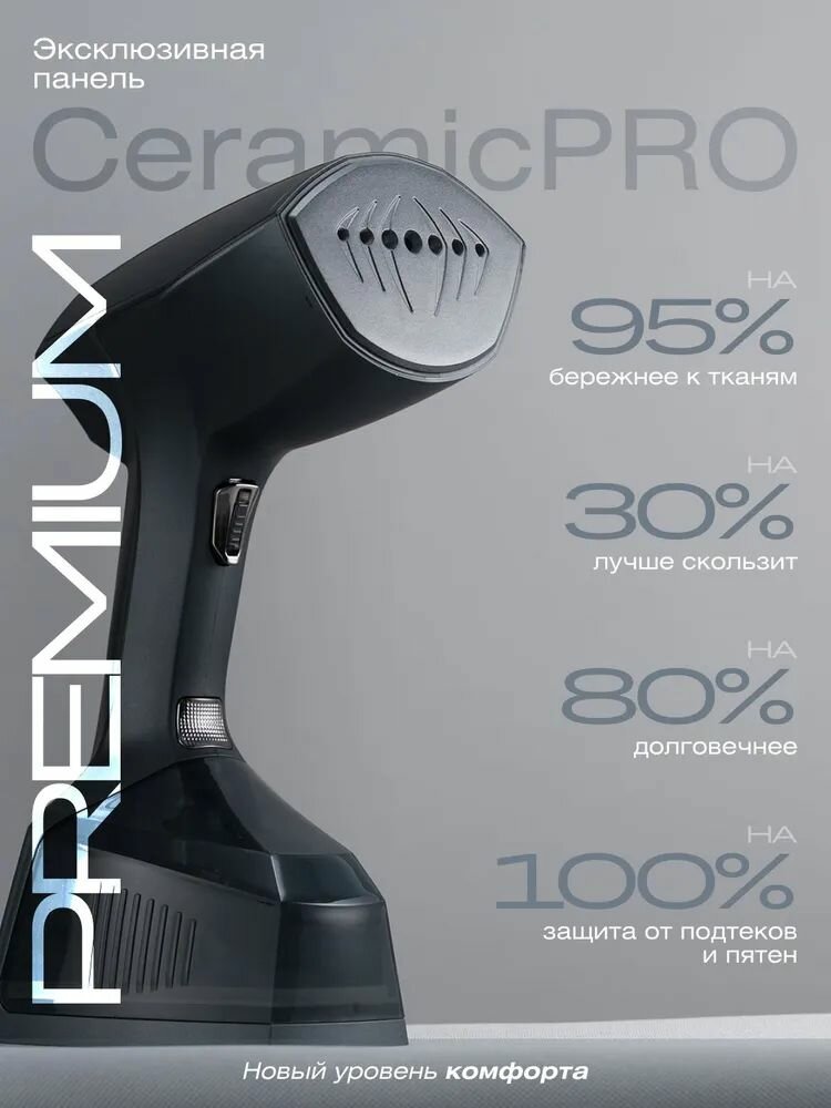 Мощный отпариватель для одежды 3200 вт