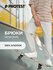 Брюки PROTEST Male Jogger Pants, размер 50, серый