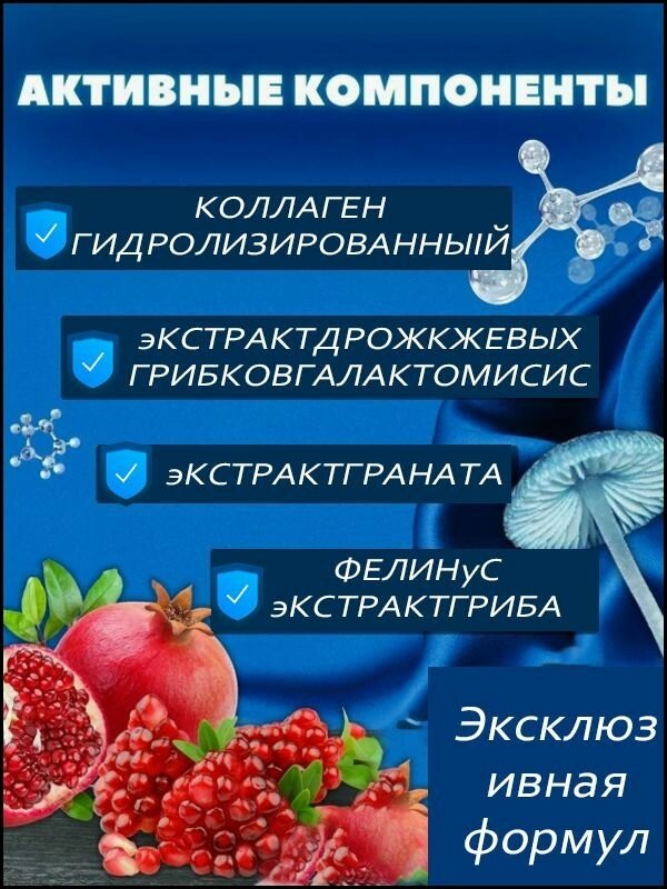 Премиум крем для кожи — фото 1
