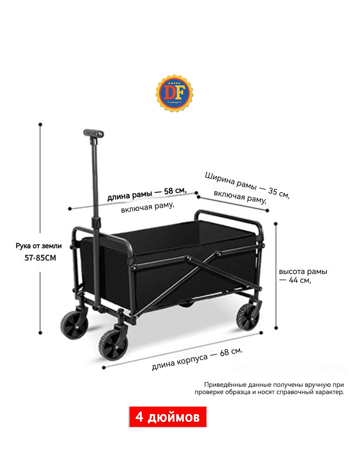 Складная тележка для кемпинга, черная, плоская складывающаяся, 3 размера колес для пикника и кемпинга