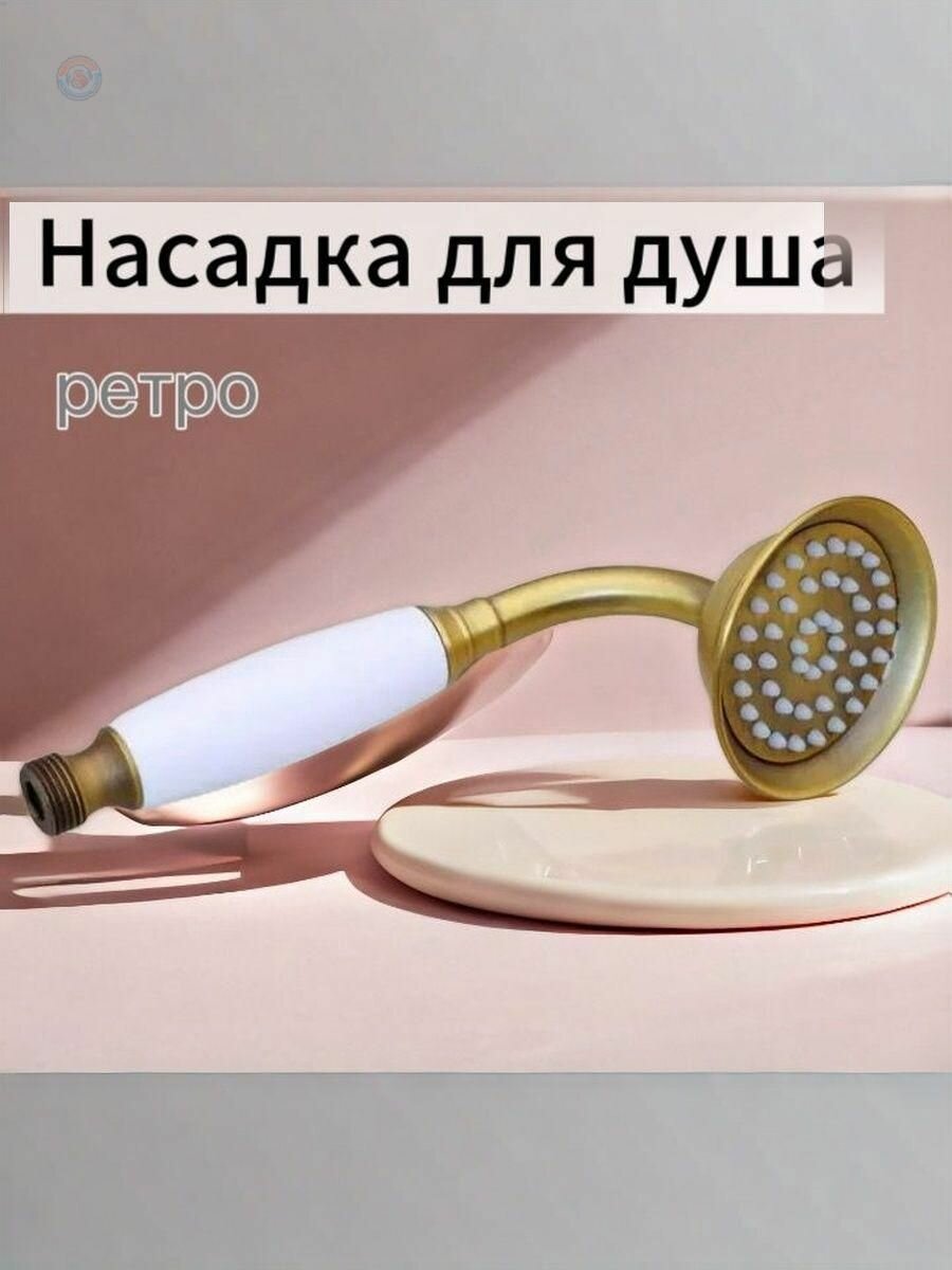 Винтажная бронзовая душевая лейка, металл и пластик, ретро стиль для ванной комнаты, душевой шланг аксессуар