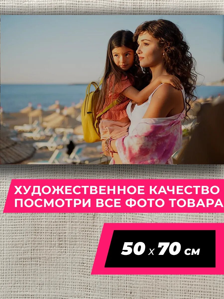Постер Постучись в мою дверь на стену 5 50 на 70, матовая фотобумага премиум качества