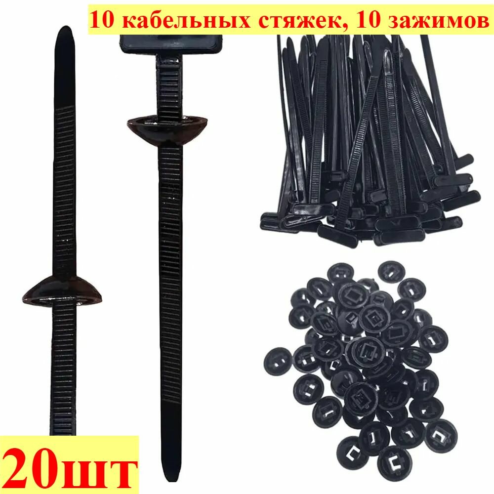 Стяжка для одежды, универсальная текстильная застёжка-фиксатор, практичная швейная фурнитура для ремонта и украшения изделий, надёжная альтернатива пуговицам и молниям