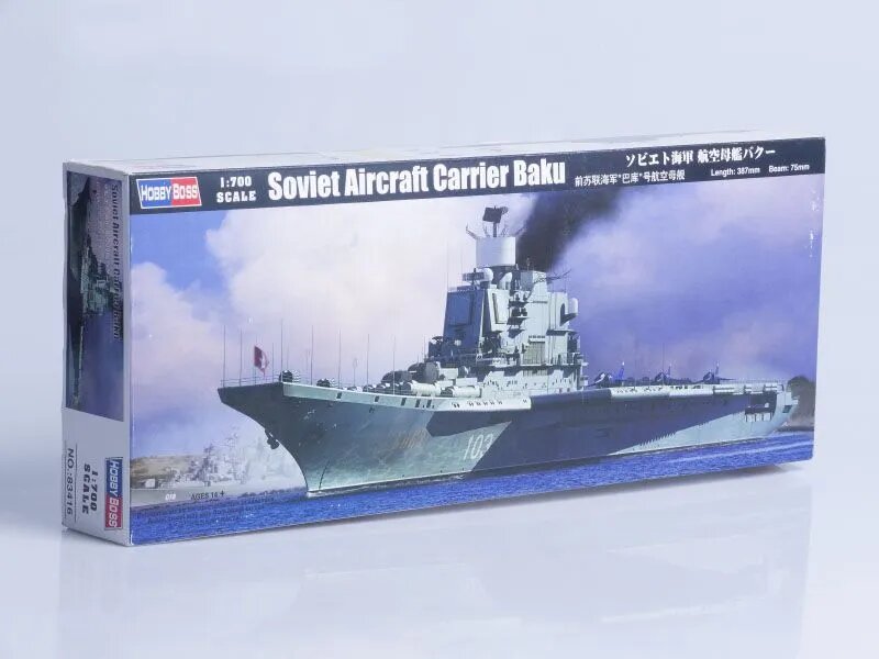 Сборная модель судна Корабль Soviet Aircraft Carrier Baku, масштаб 1/700
