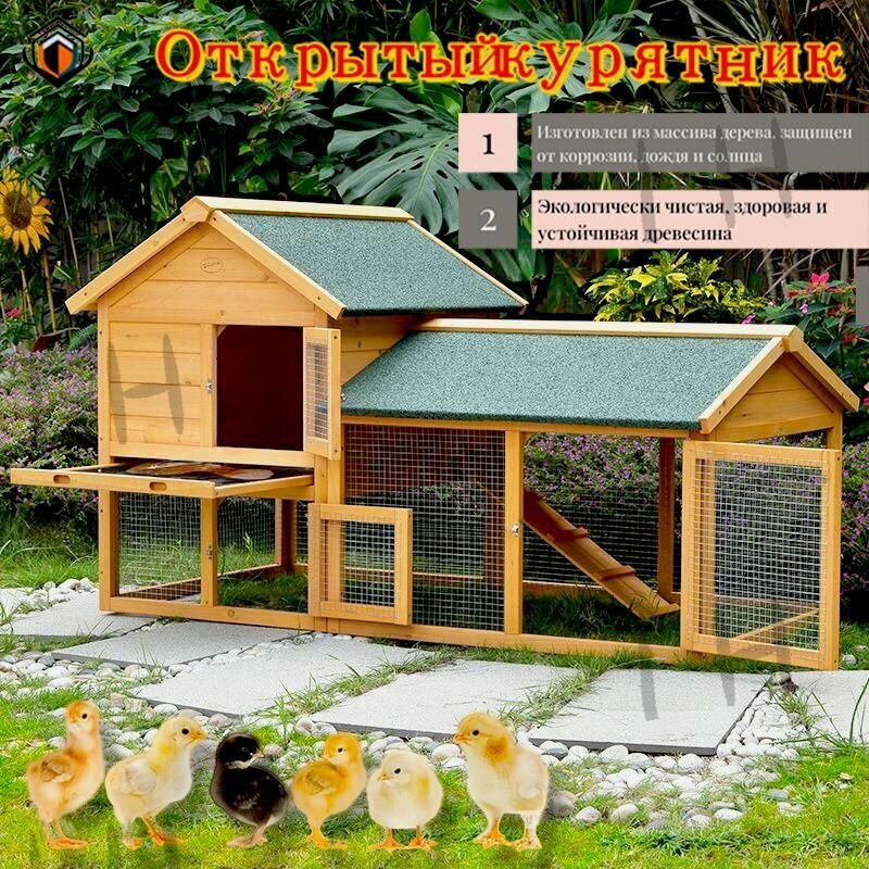 1 шт. Уличный курятник для дома, большой курятник для уток, голубей, кошачьей конурыZ