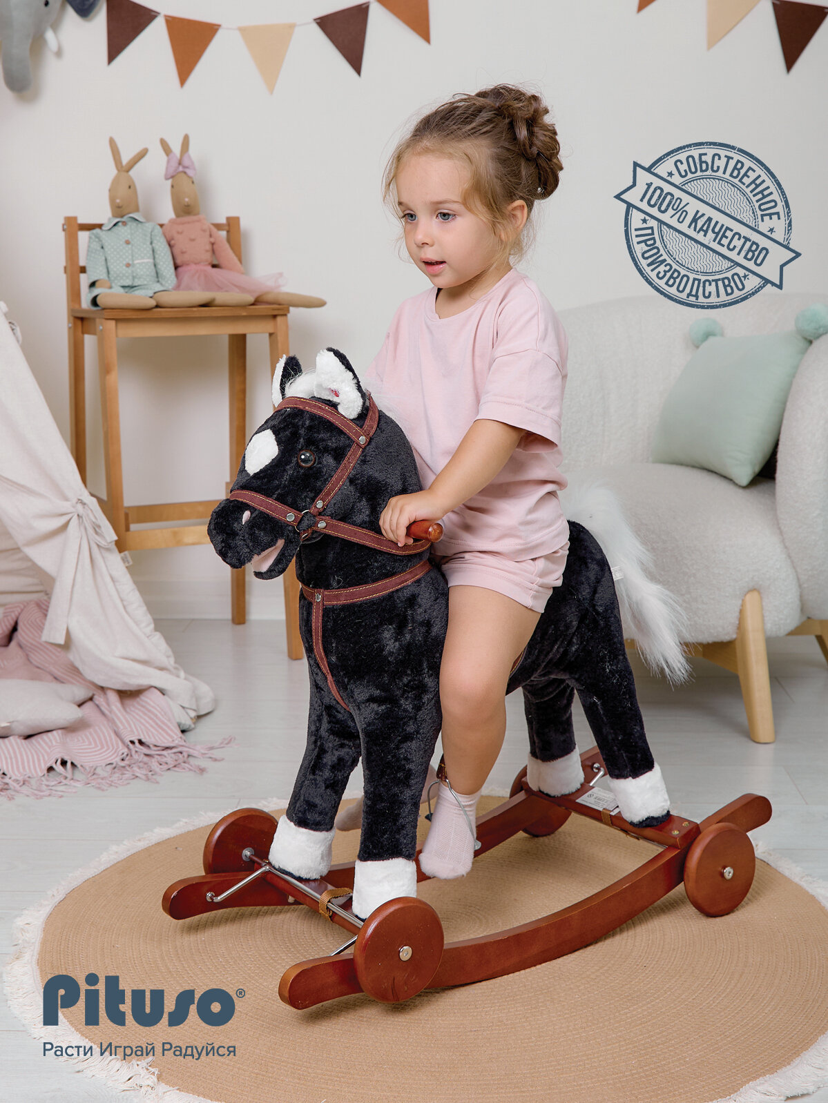 Качалка-лошадка Pituso с колёсами Чёрный