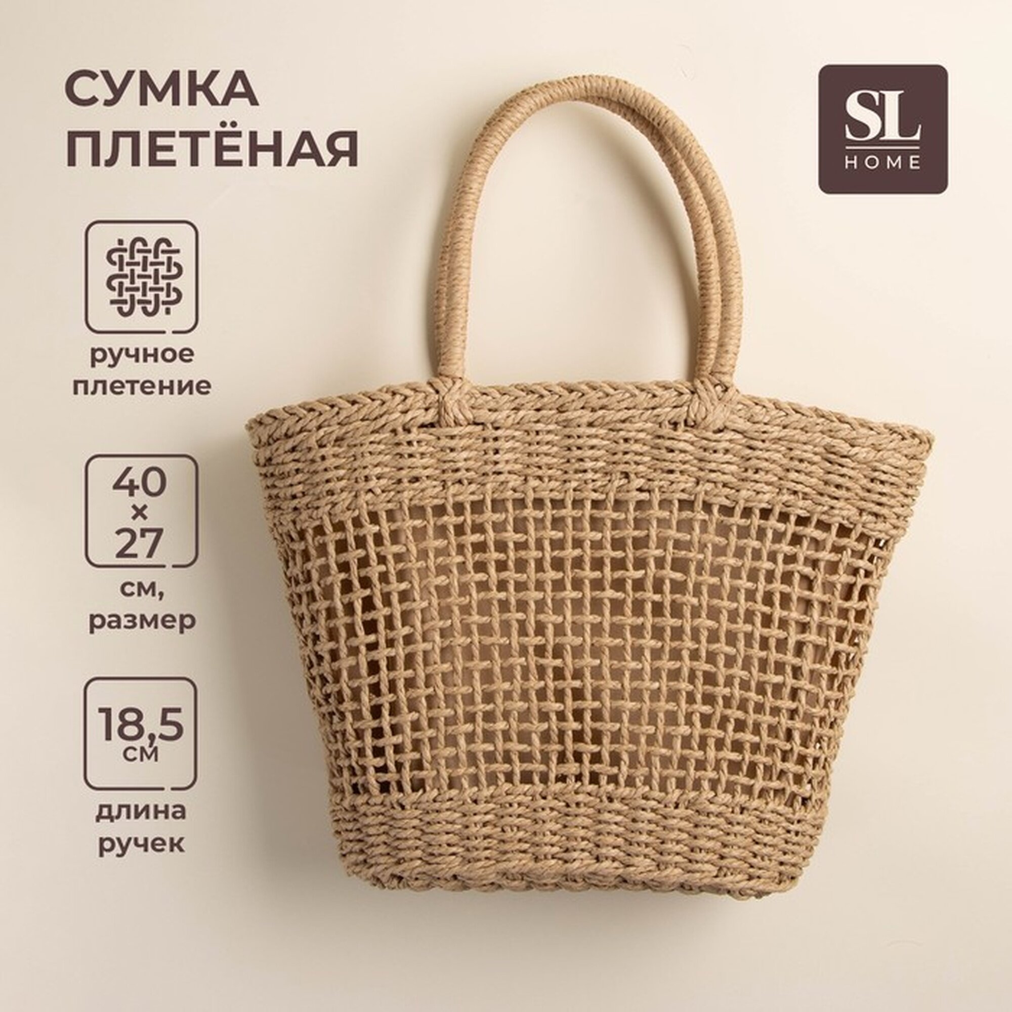 Сумка шоппер