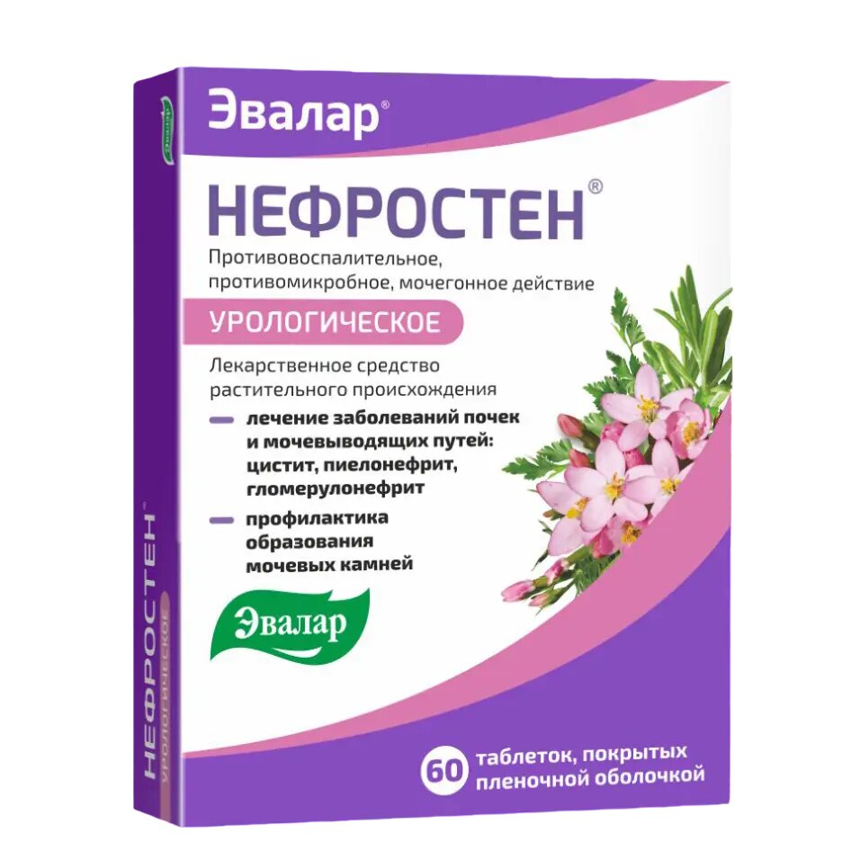Нефростен таблетки покрыт. плен. об. 60 шт