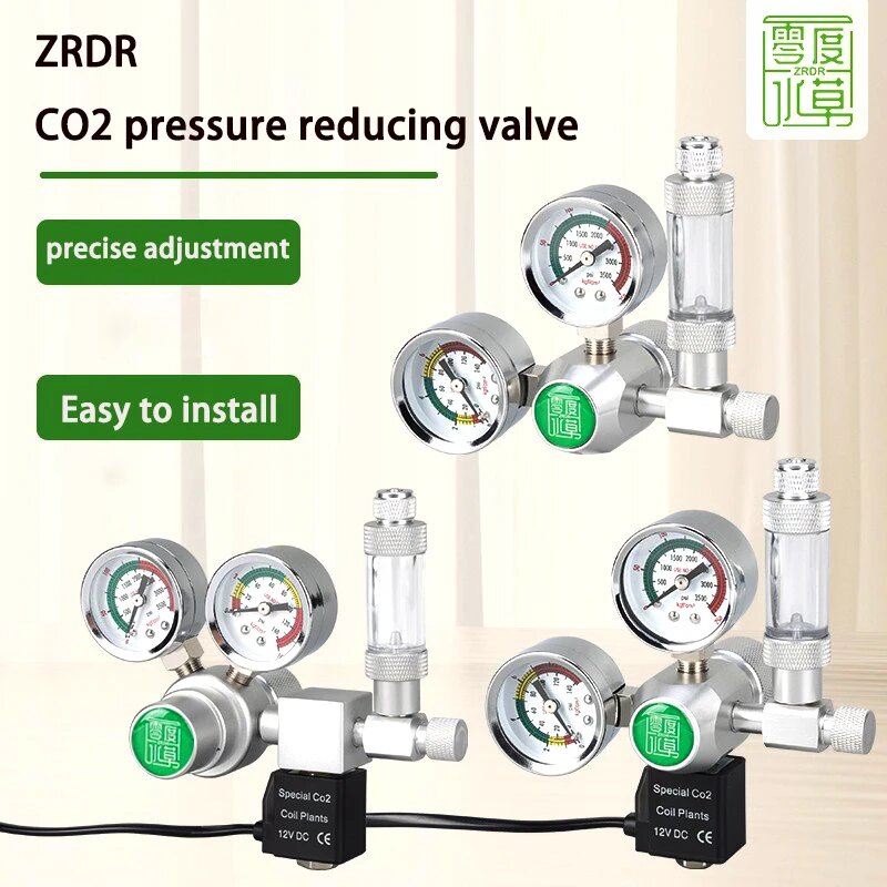 ZRDR Регулятор CO2 для аквариума — фото 1
