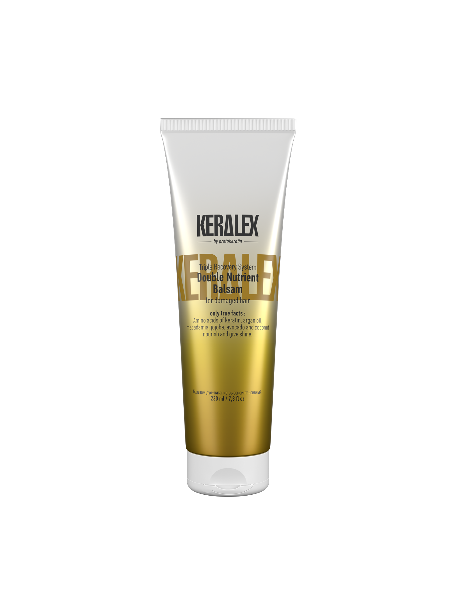 Бальзам KERALEX Double Nutrient, высокоинтенсивное питание, 230 мл