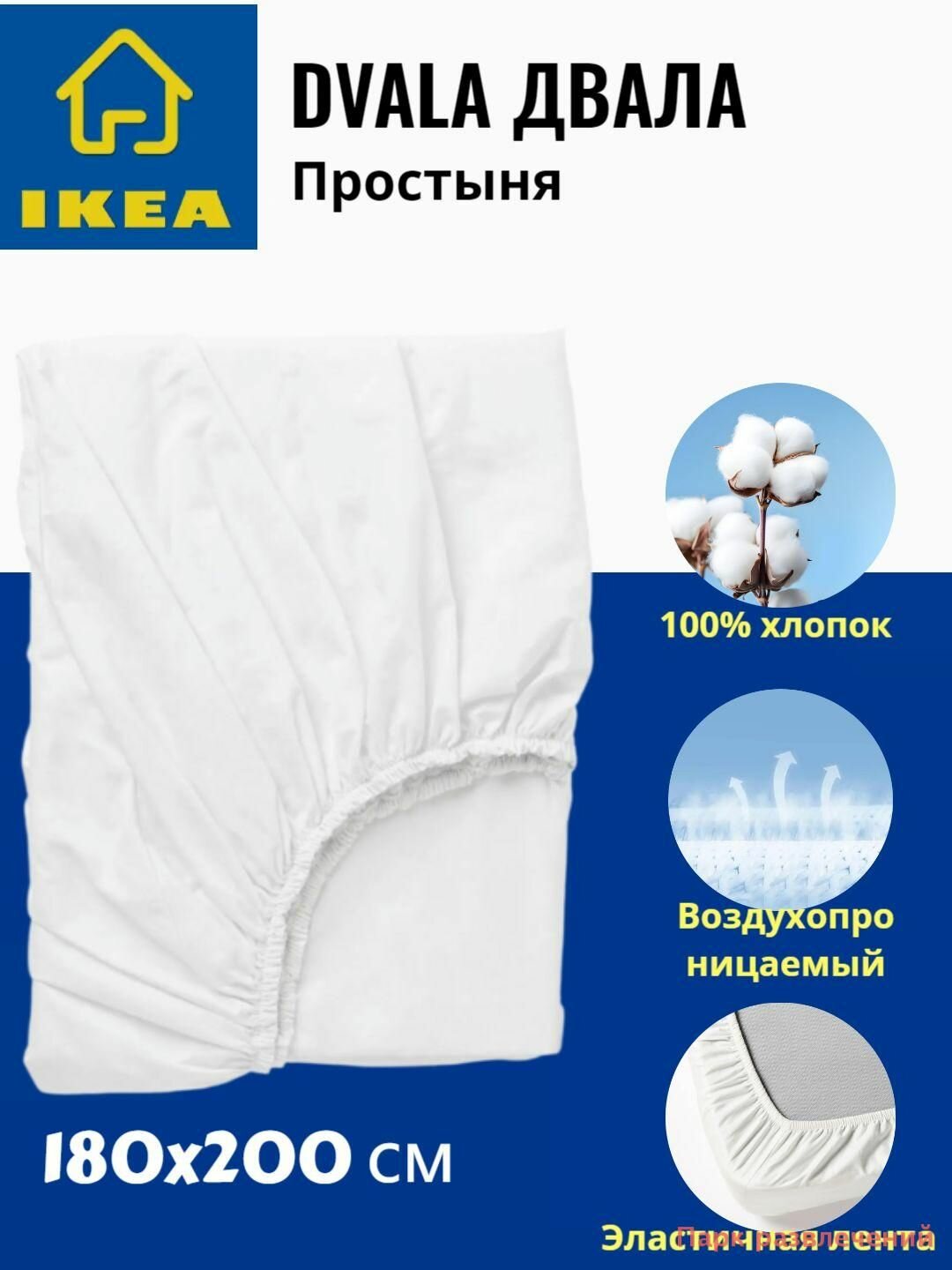 Простыня Парк развлечений