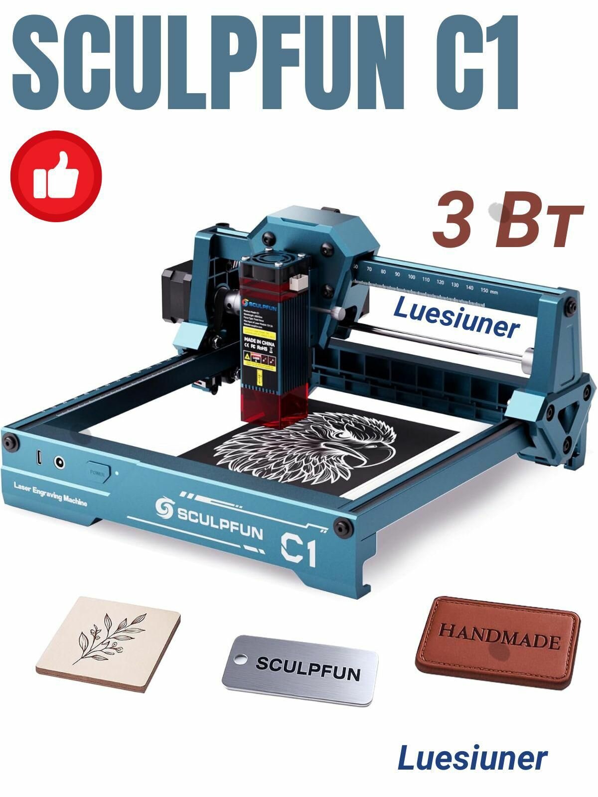 SCULPFUN C1 3 Вт Мини-лазерный гравировальный станок, высокая точность 0,04 мм, скорость до 10 000 мм/мин, подключаемый и работающий многофункциональный станок