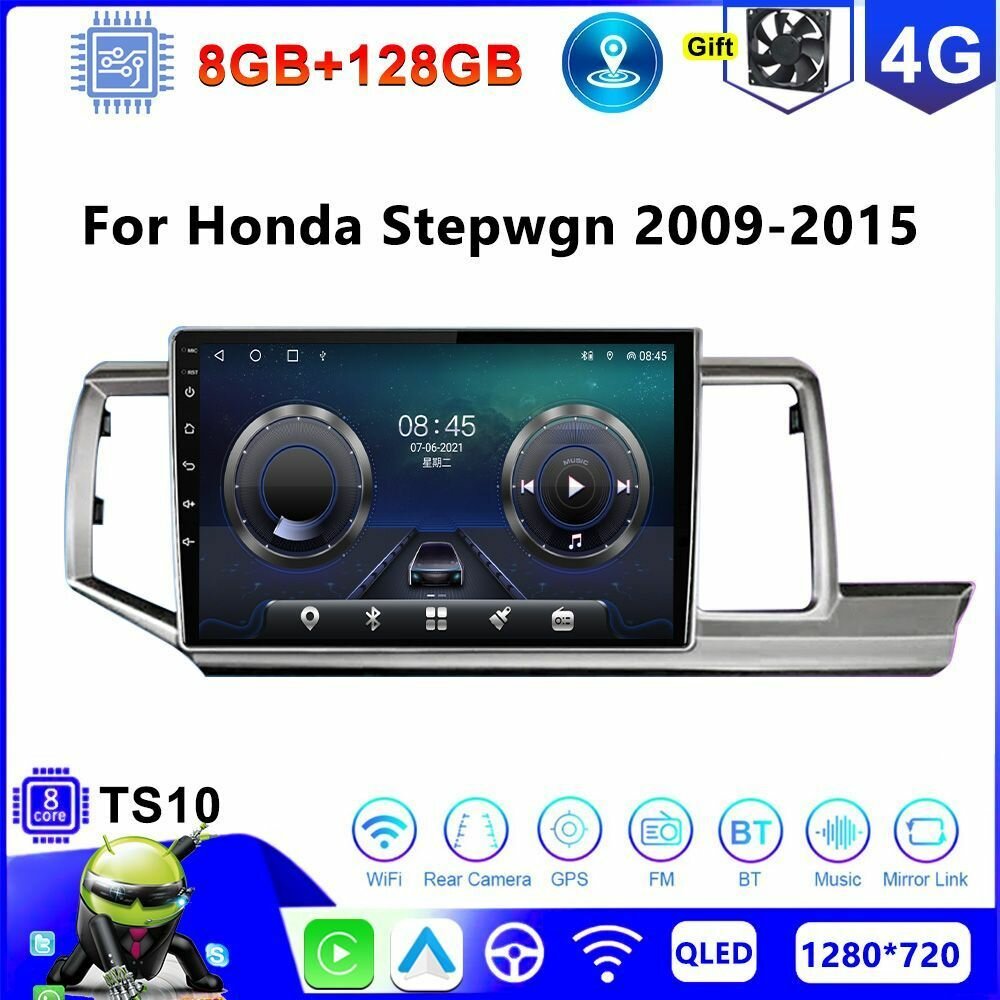 Автомагнитола 2 дин Андроид для Хонда степлён/Honda Stepwgn 2009-2015 навигатор CarPlay, Wi-Fi, Bt, RDS