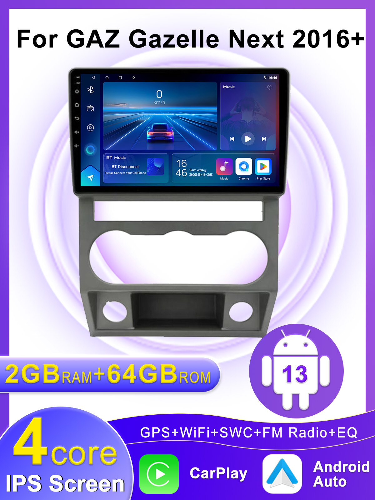 Магнитола для Автомагнитол GAZ Gazelle Next 2016+ 2 DIN Android Auto Carplay 9-дюймовое головное устройство Android FM RDS WIFI 4 Core