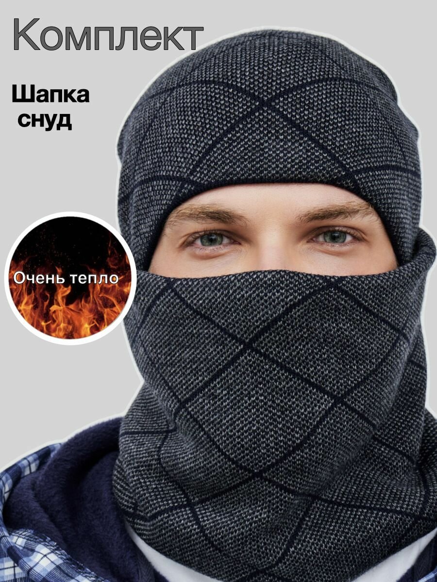 Шапка Serene people