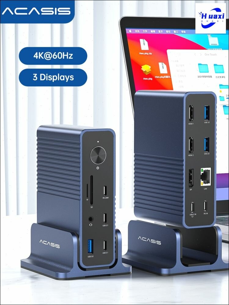 Док-станция "Acasis", 15 выходных портов, для Macbook Pro, тройной режим, 10Гбит/сек, синяя