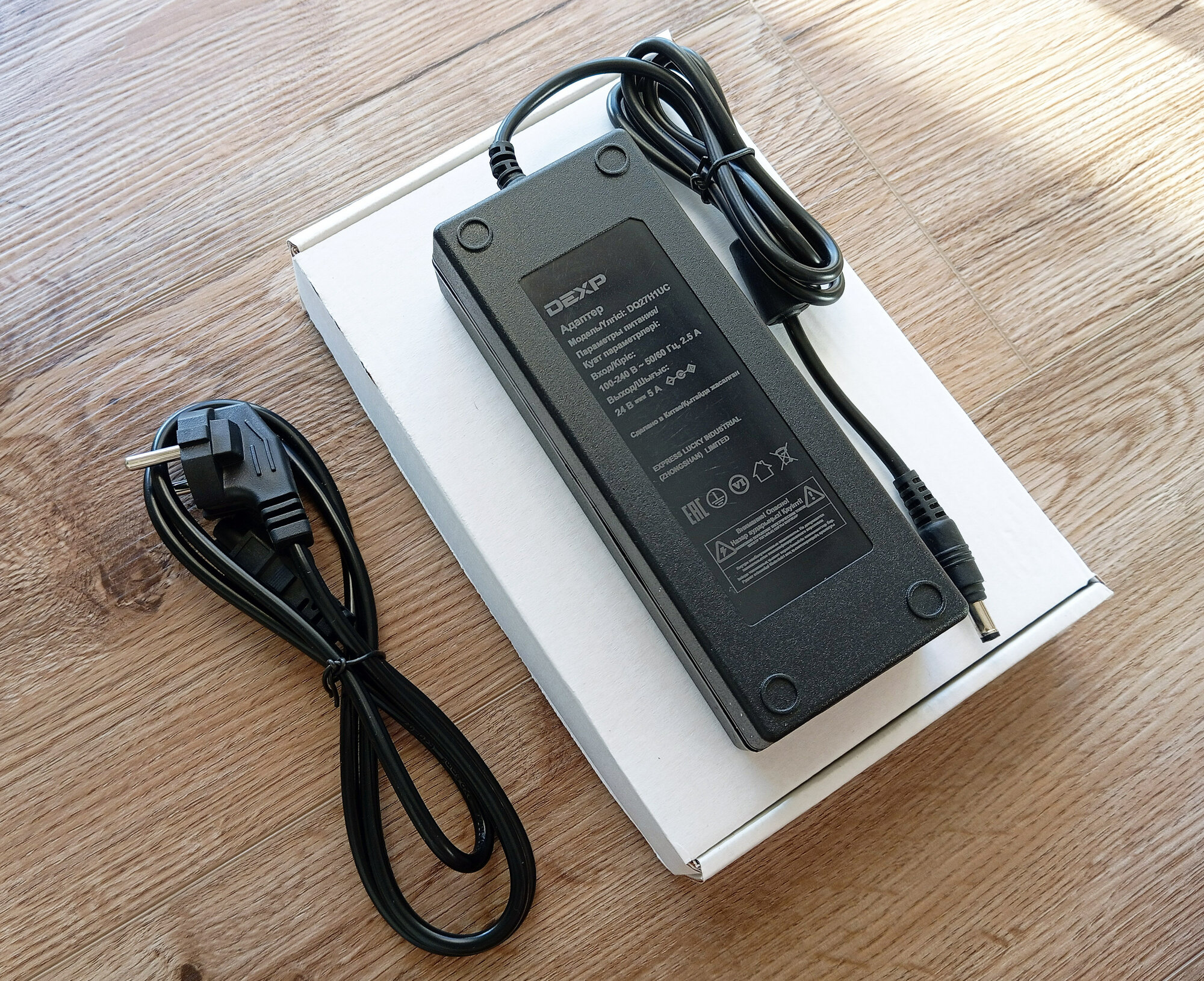 Блок питания DEXP DQ27H1UC для монитора (адаптер Дексп 24V 5A 120W)