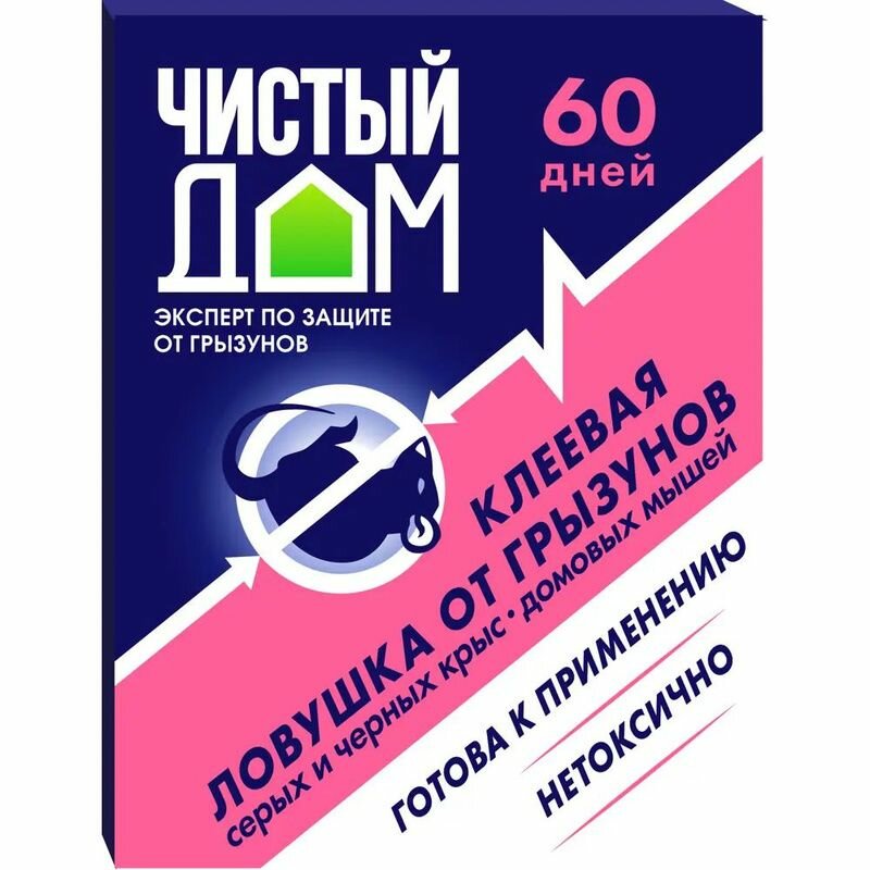 Средство от грызунов Чистый дом 1 шт, 40 гр (клеевая ловушка)