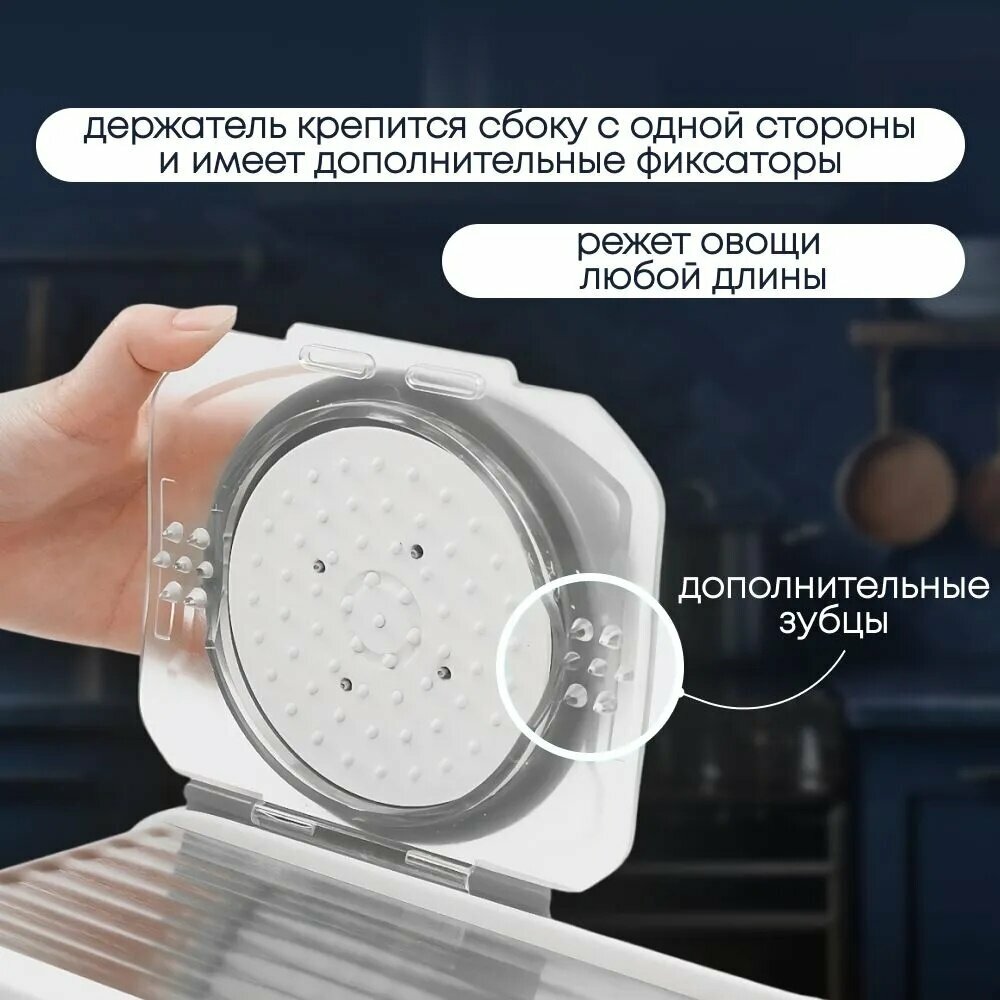 Фрукто-овощерезка — фото 1