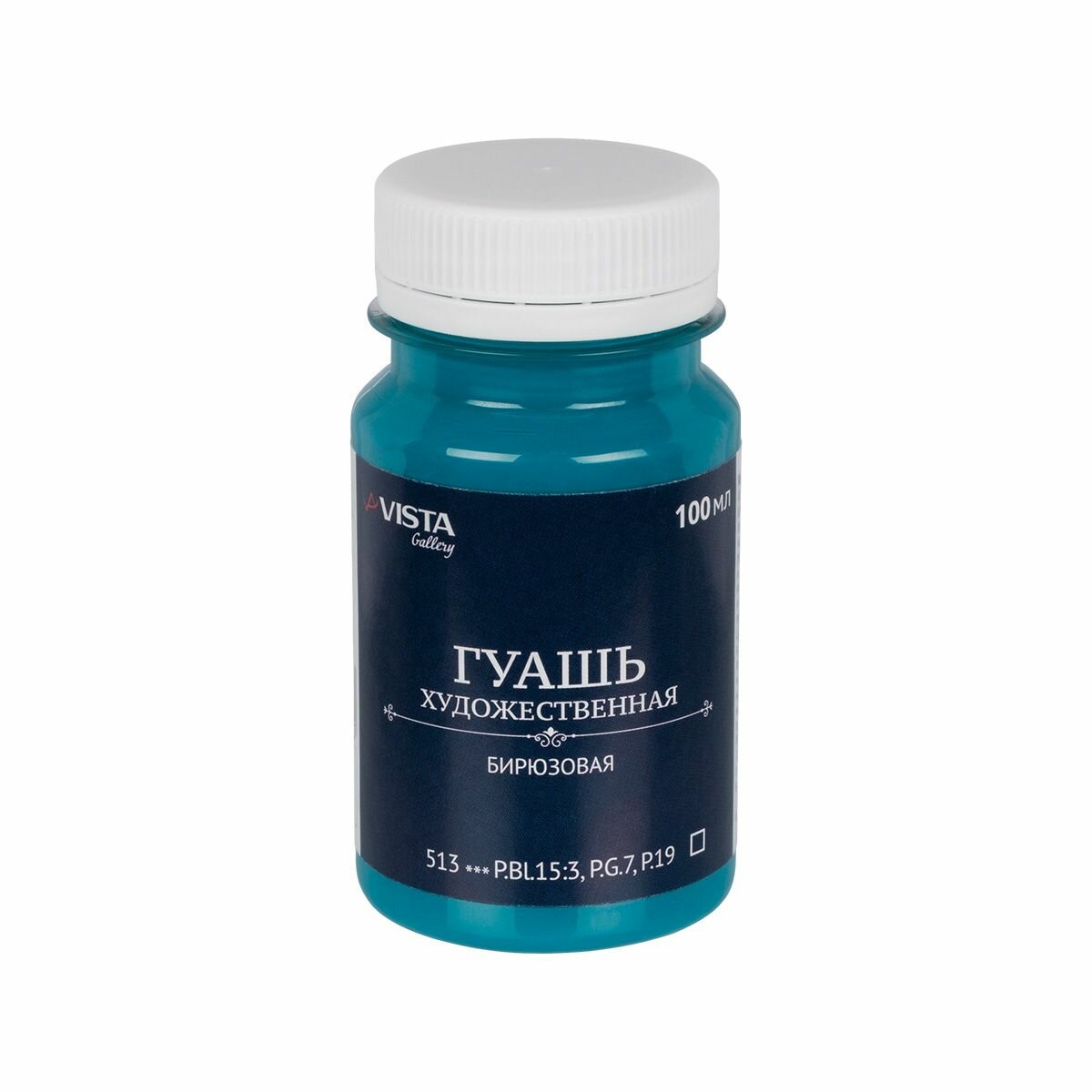 Краски гуашь 6 штук "VISTA-ARTISTA" "Gallery" художественная в баночке VAG-100 100 мл 513_Бирюзовая (Turquoise blue)