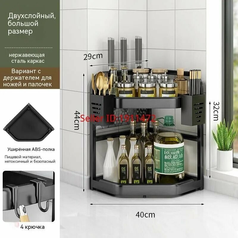 Полка для кухни, 40 см х 44 см, 1 шт