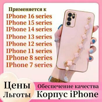 Беспроводная зарядная коробка Magsafe для iPhone 16 15 14 13 12 11 Pro Max Plus