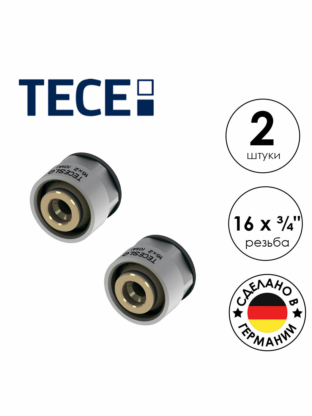 Концовка разборная TECE TECEfloor SLQ (77211600), 16х3/4", 2шт