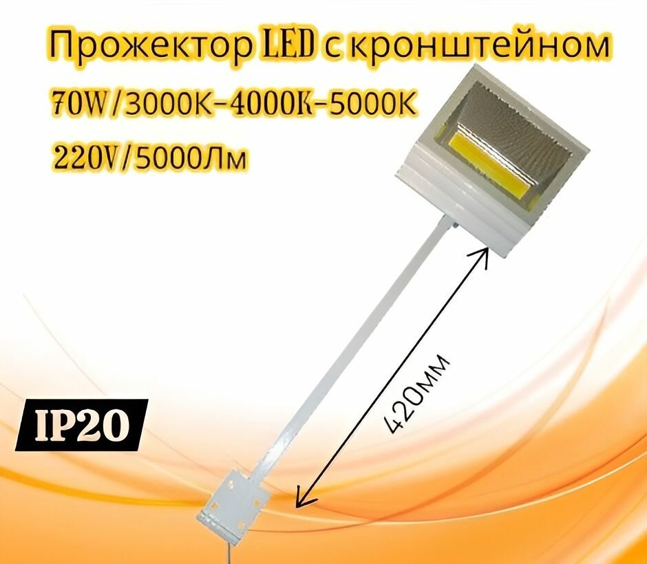 Техническое освещение