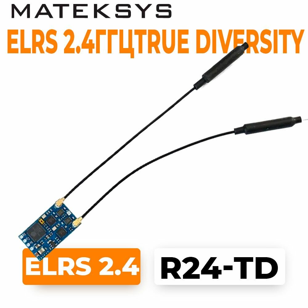 Приемник Matek ELRS 2.4ГГцTrue Diversity, R24-TD