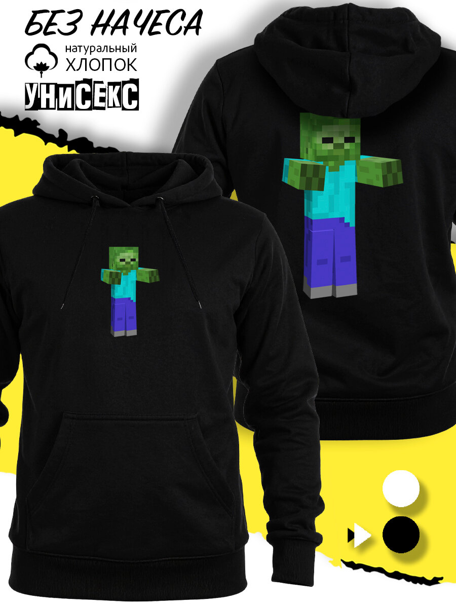 Худи Толстовка свитшот с Minecraft Майнкрафт