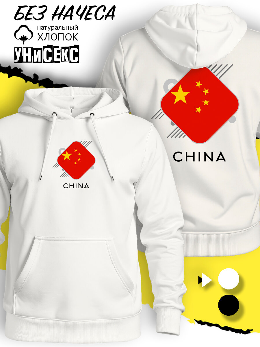 Худи Толстовка свитшот флаг Китая China