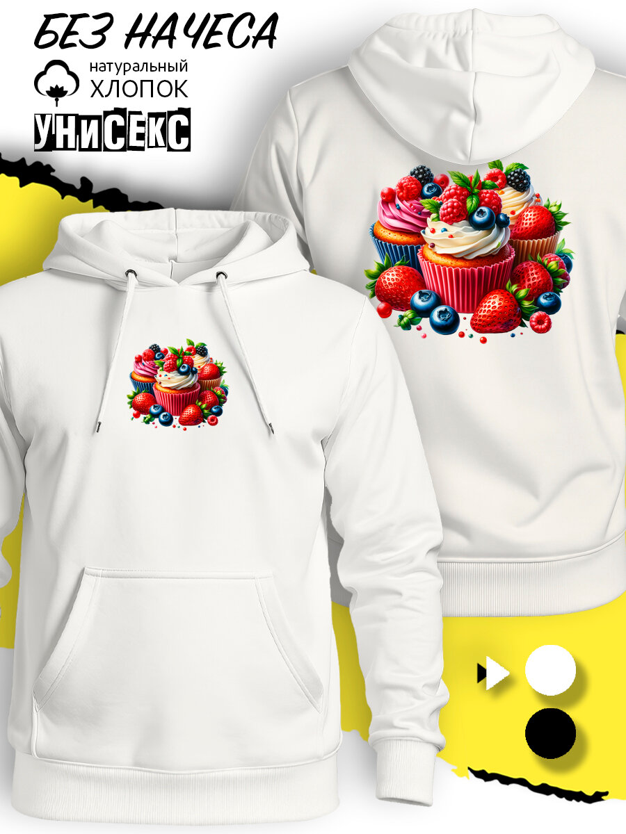 Худи Толстовка свитшот кексы ягоды