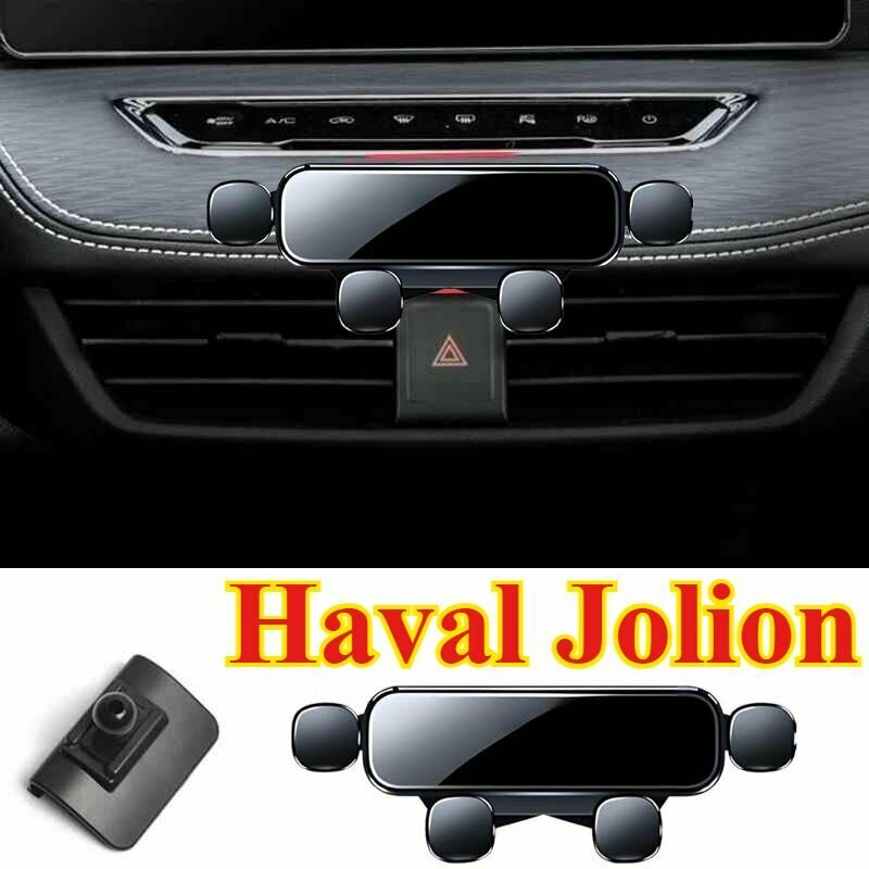 Suitable for Haval Jolion 2021-2023 car bracket, metal material, Поворотная подставка для GPS, черное