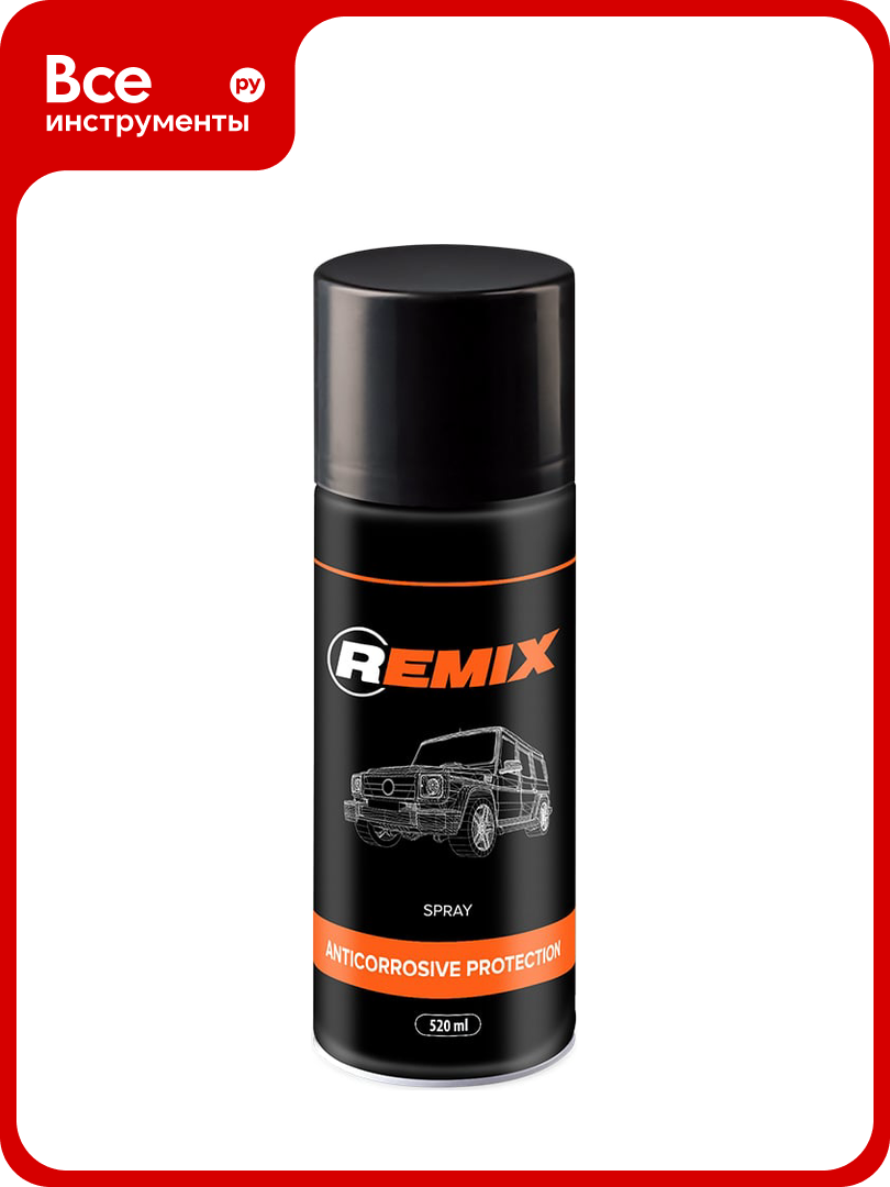 Антикоррозионное покрытие REMIX SPRAY ANTICORROSIVE PROTECTION BLACK 520 мл RM171204, Не может быть окрашен