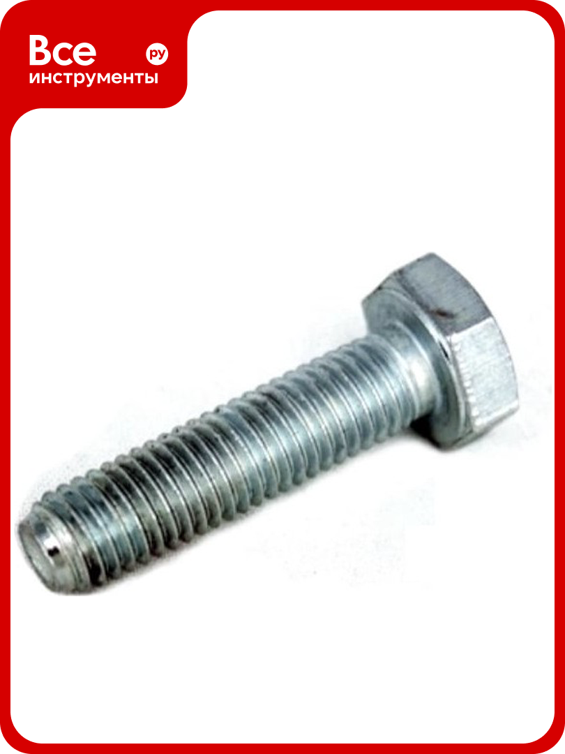 Болт ЦКИ DIN 933, м24x130, с шестигранной головкой, 10.9, цинк, sw36, 1 шт. 50294